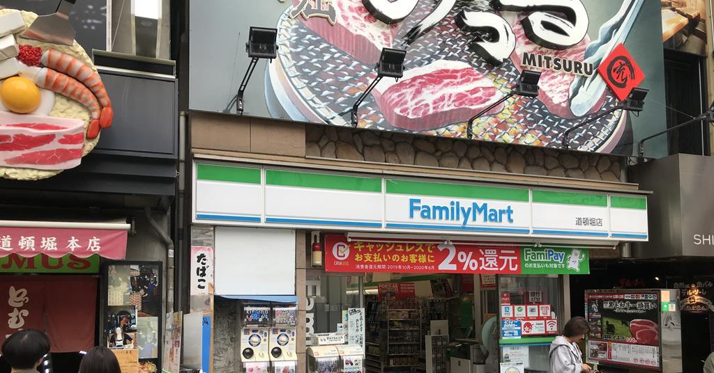 Retail in Japan | Features and analysis | Convenience Store